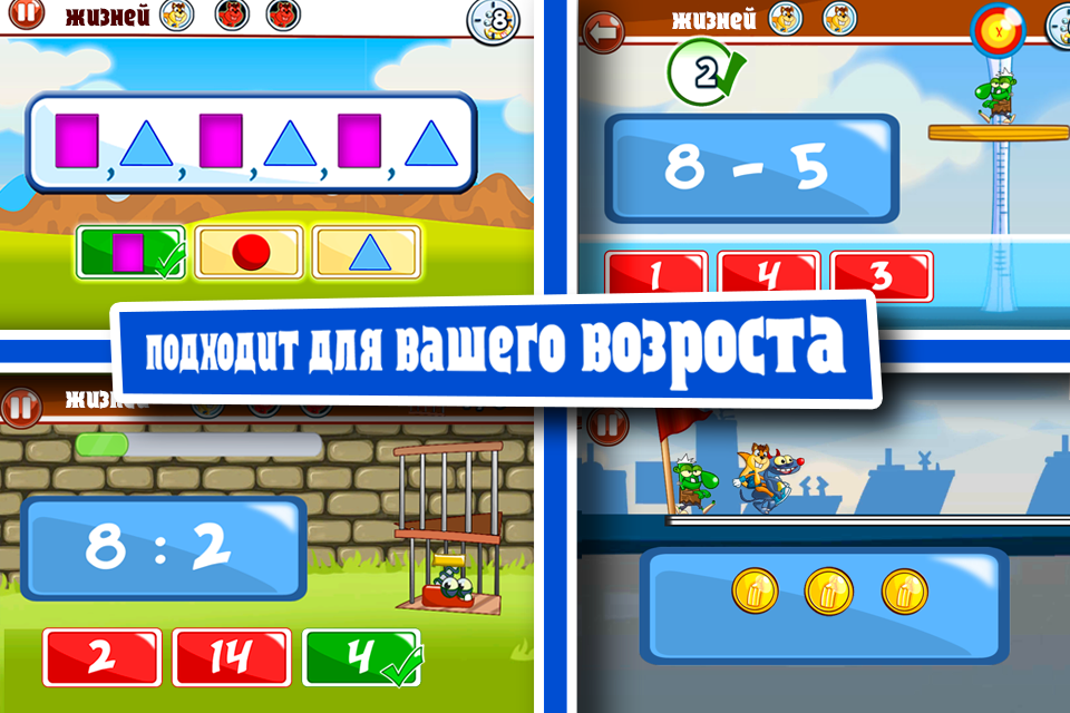 Download Basic Math Games For Kids Addition Subtraction 8 2 APK MOD 